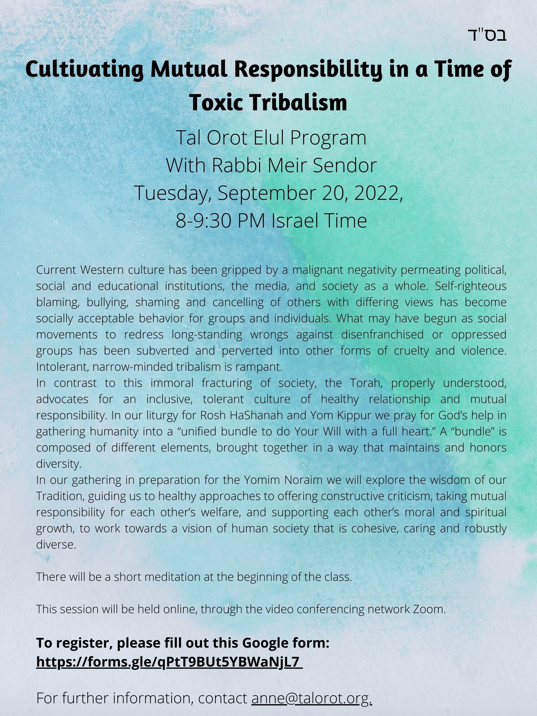 Cultivating Mutual Responsibility in a Time of Toxic Tribalism – Tal Orot